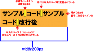 【CSS】white-space:nowrap ってどういう意味？white-space:normalとの違いは？ | プログラミングノート
